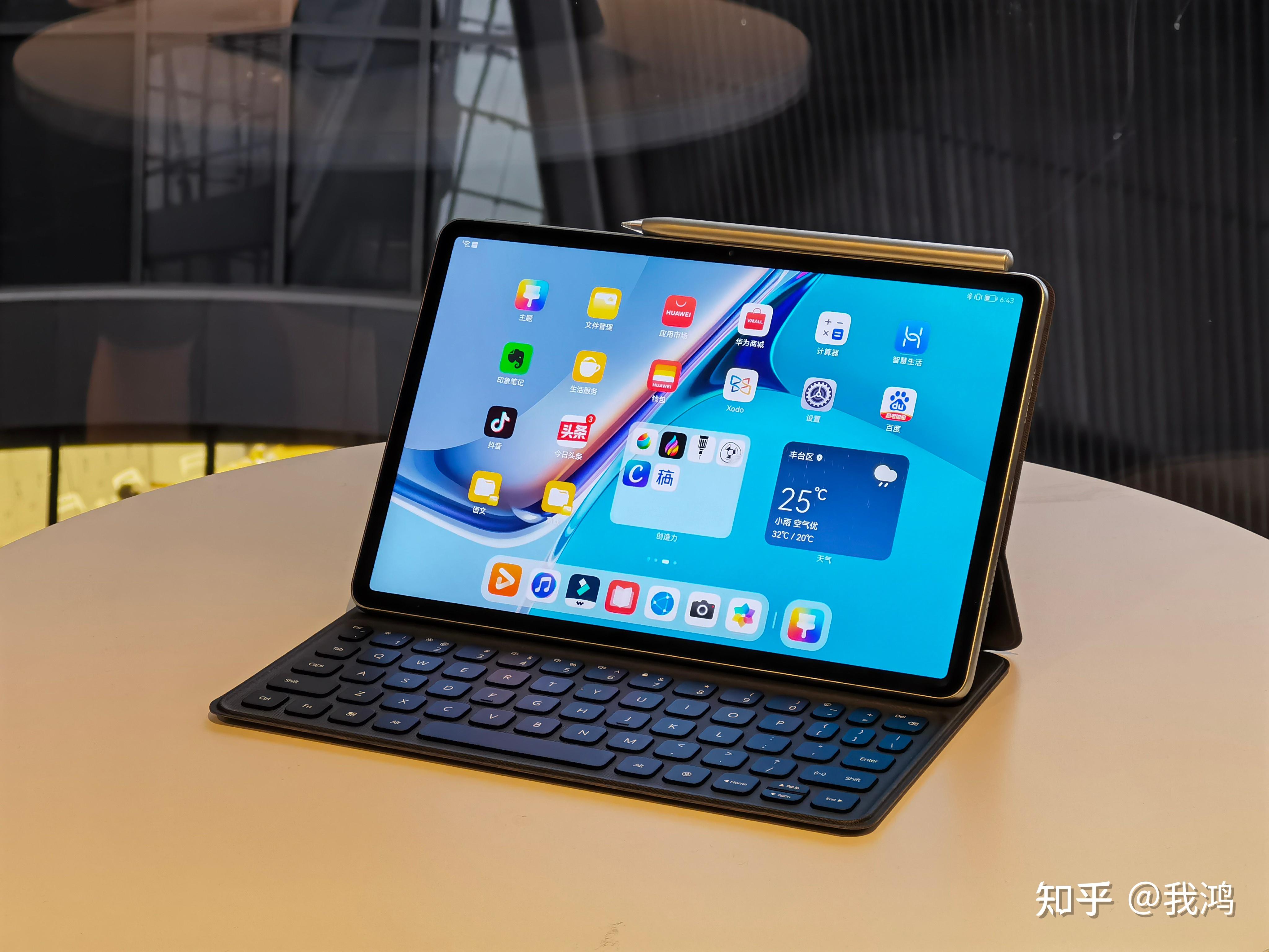 如何看待华为将于 5 月 18 日举办发布会？你对华为 MatePad 新系列有哪些期待？ - 知乎