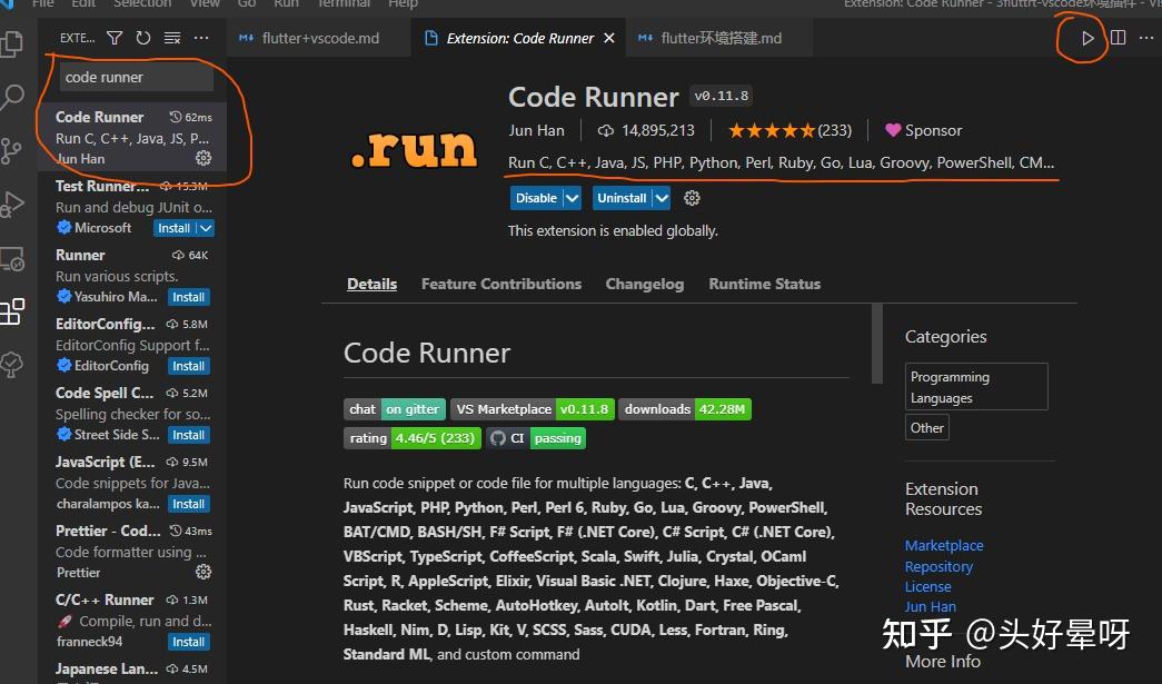 flutter vscode环境搭建+vscode插件推荐 - 知乎