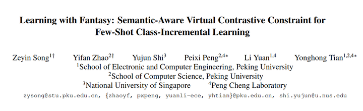 基于虚拟类别的小样本增量学习Semantic-Aware Virtual Contrastive Constraint 论文笔记 ...