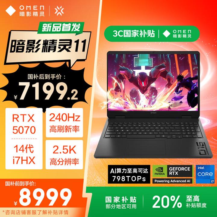 天选6pro 5070-R9 9955HX和拯救者R9000P 5070-R9 8945HX选择哪个？ - 知乎