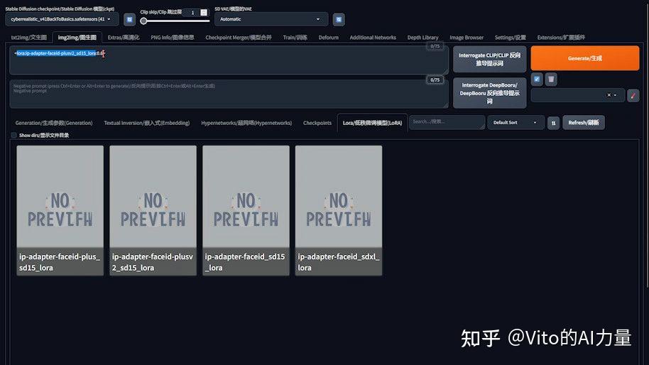 【Stable Diffusion】最新换脸模型：IP-Adapter Face ID Plus V2 WebUI 效果超赞！ - 知乎