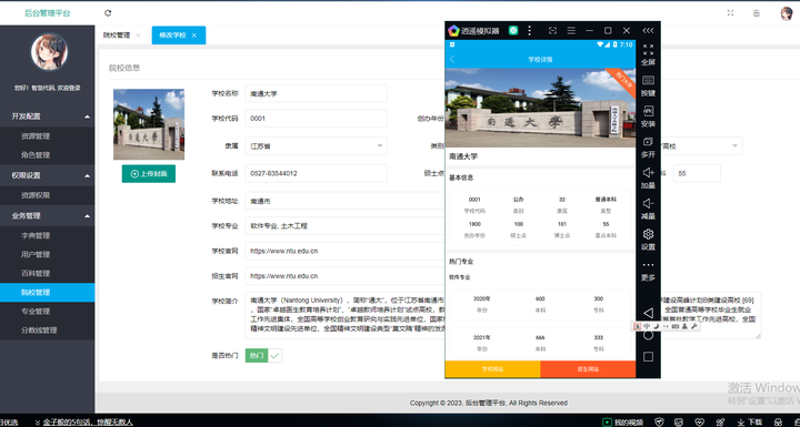 Android高校校园直通车app(IDEA,SpringBoot,SSM,MySQL)+全套视频教程 - 知乎