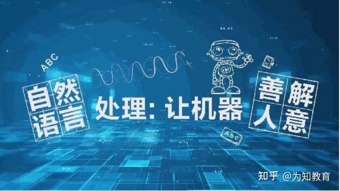 NPL基本介绍 - 知乎