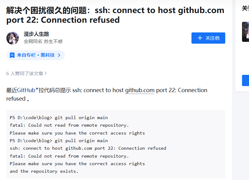 如何用git从github上下载项目 - 知乎
