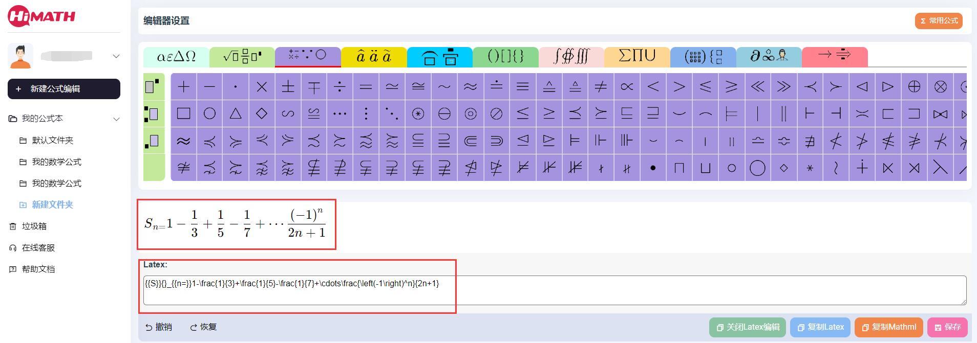 EQ域、自带公式、MathType、AxMath，哪个最适合输入公式？ - 知乎