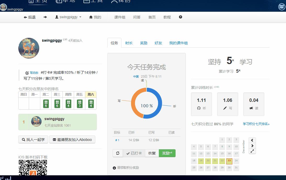 如何优雅地使用Aboboo? - 知乎