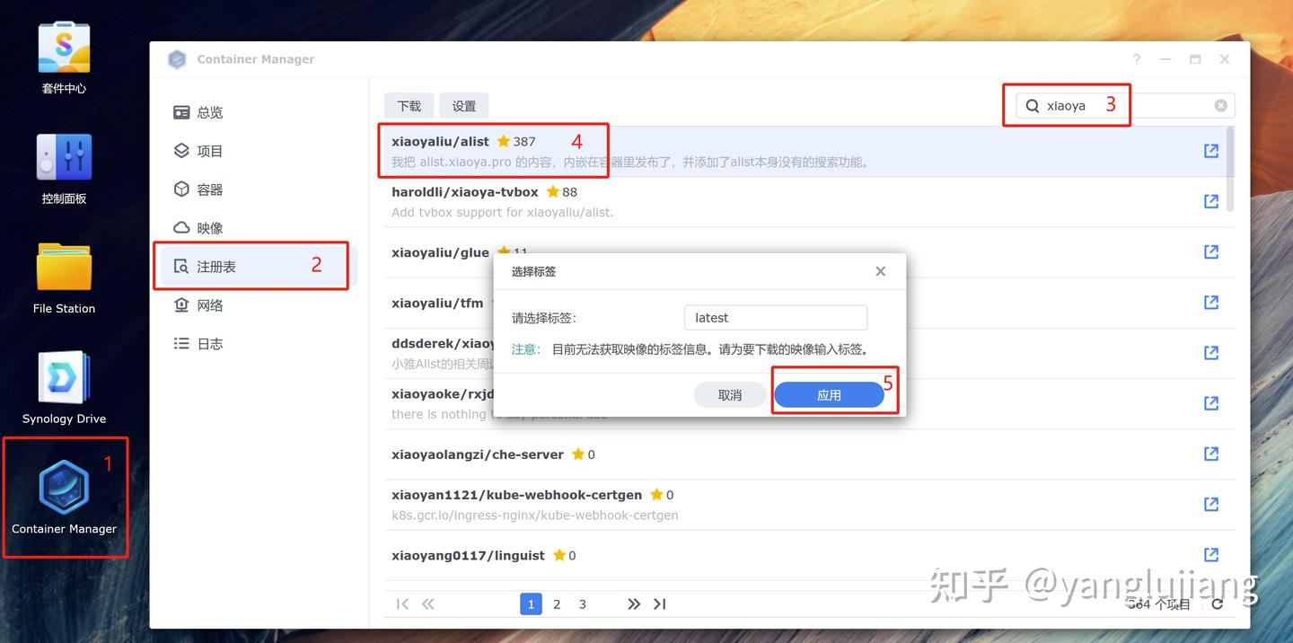 Alist小雅+Emby全家桶+Jellyfin - 知乎
