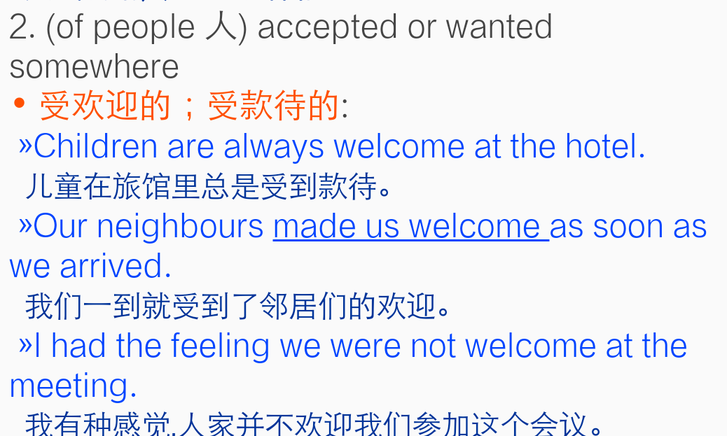 welcome和welcomed有什么区别？ - 知乎