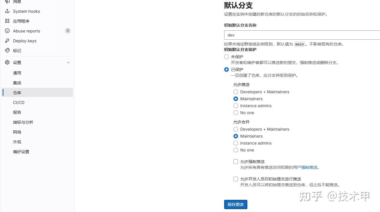 Win10 - Docker 安装部署Gitlab-ce（安装、配置、备份） - 知乎