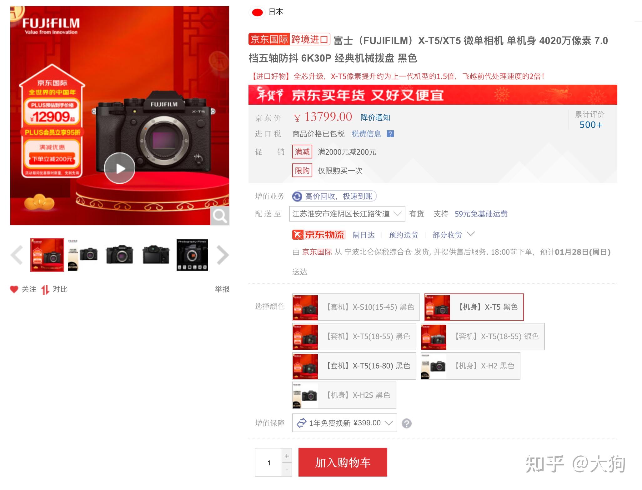 索尼a7c2 尼康z62 富士xt5怎么选 - 知乎