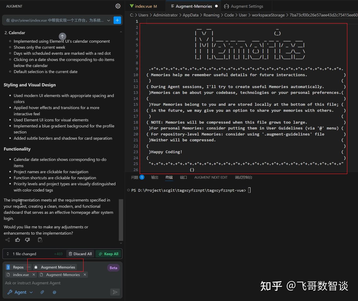 Augment，击碎Cursor，还是黯然退场？ - 知乎