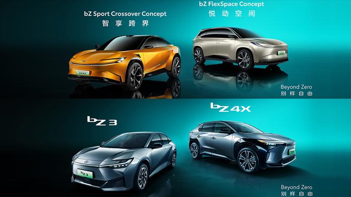 别样出彩 正视未来 大有可为的丰田bZ家族有能耐 - 知乎