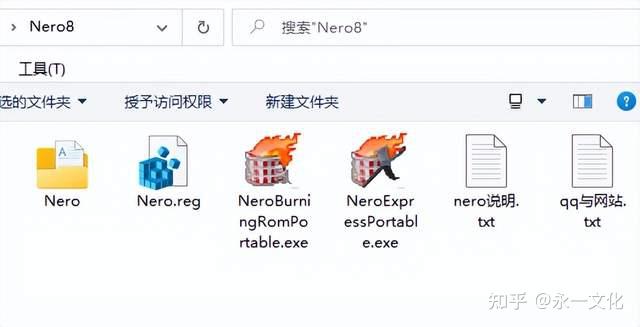 Nero8绿化便携版：刻录APE和FLAC无损音乐格式的必备利器 - 知乎