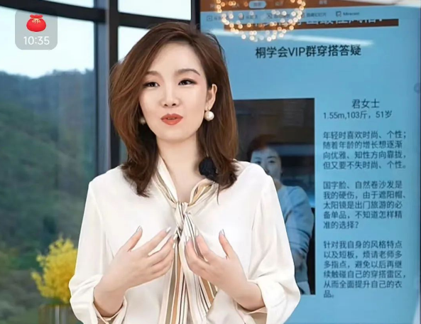 40+姐姐，批量制造破亿GMV女装直播间 - 知乎