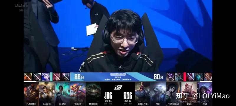 2024 LPL 春季赛JDG 2-0 RNG - 知乎
