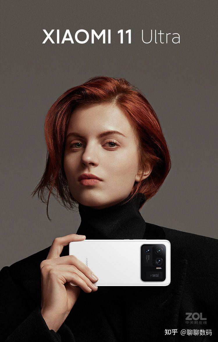 最好的小米没有遇到最好的骁龙，小米11ultra - 知乎