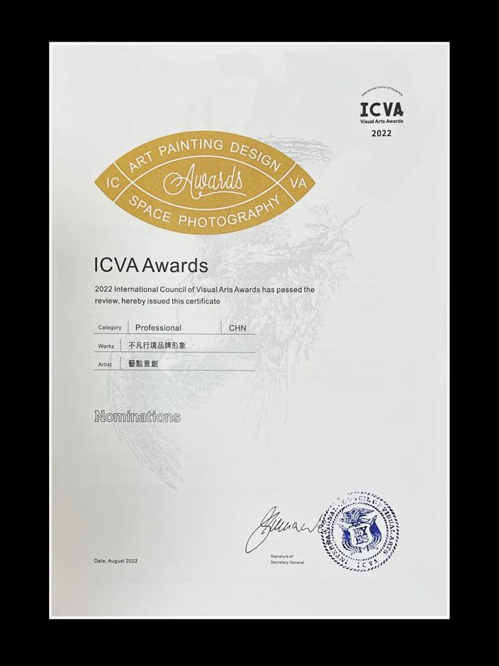 艺点意创荣获 2022 ICVA国际视觉艺术理事会奖 - 知乎