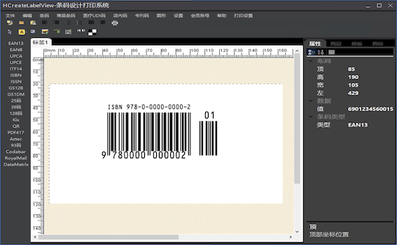 EAN码简介与制作方法 - 知乎