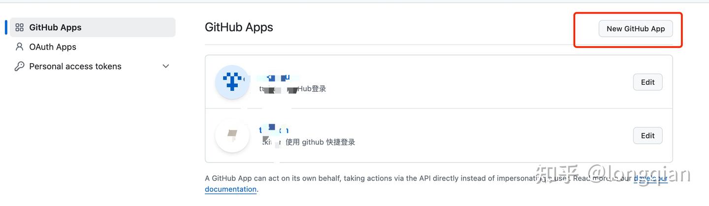 在 nextjs 项目中使用 GitHub 授权登录 - 知乎