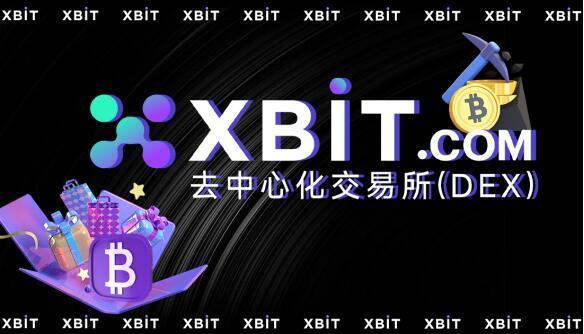 XBIT与Meme币交易所官网携手共创去中心化交易新时代 - 知乎