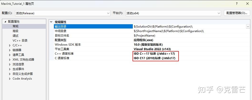 基于Cpp的Mavlink协议Mavsdk部署、二次开发、QGroundControl地面站通讯 - 知乎