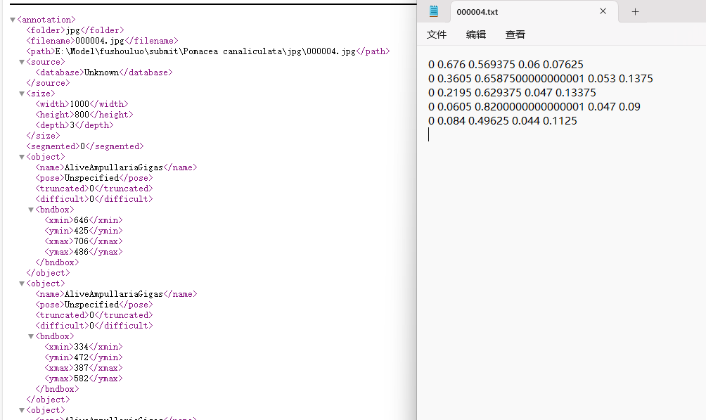 Mtripix库使用之VOC(.xml)与YOLO(.txt)互相转换 - 知乎