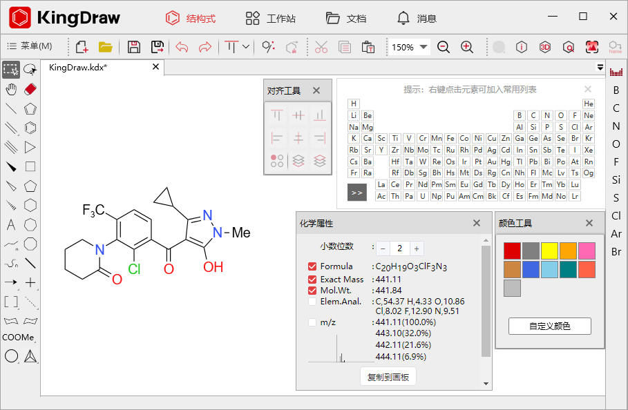 请问有没有类似 ChemDraw 的软件？ - 知乎
