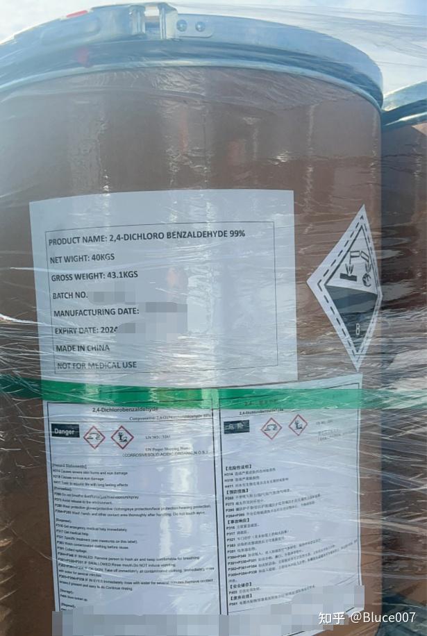 2，4-二氯苯甲醛8类危险品UN3261上海海运如何出口 - 知乎