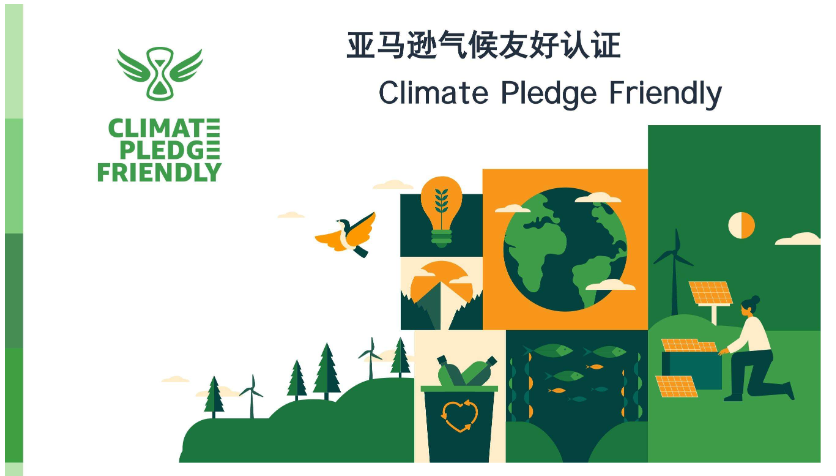 亚马逊前台出现Climate Pledge Friendly的标志，如何申请，有什么作用呢？ - 知乎