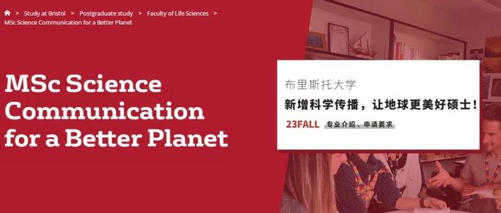 速看！布里斯托大学23FALL新增传播类硕士项目！七月底截止申请！ - 知乎