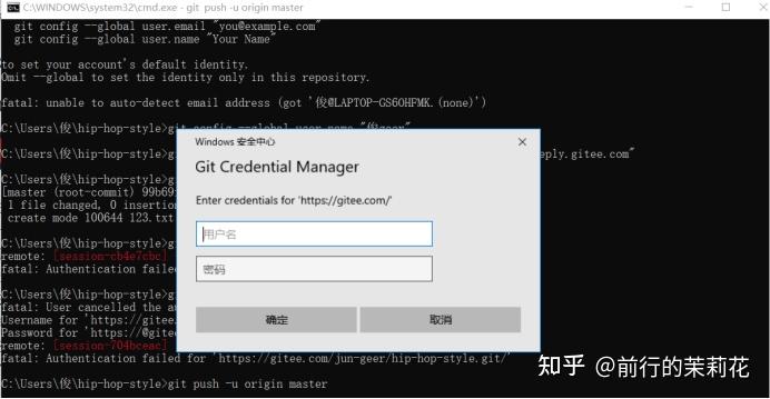 通过Pycharm-git与cmd-git两种方式 - 知乎