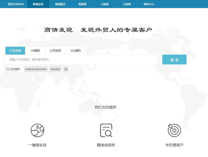sic编码查询 - 知乎
