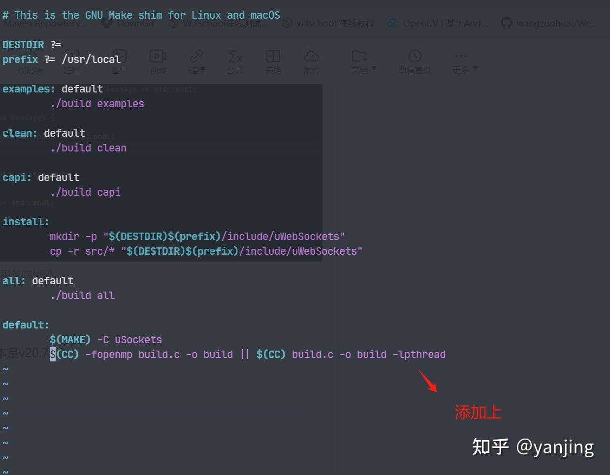 uWebsocket 编译及使用 - 知乎