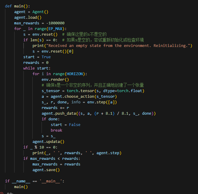ValueError: expected sequence of length 4 at dim 1 (got 0) - 知乎