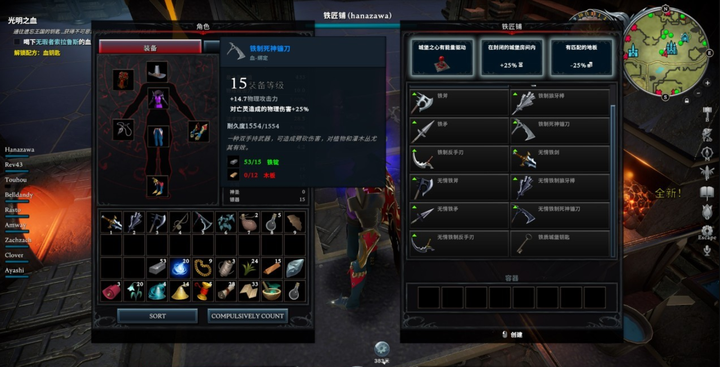 《V Rising》延迟卡顿解决及中期资源全攻略 - 知乎