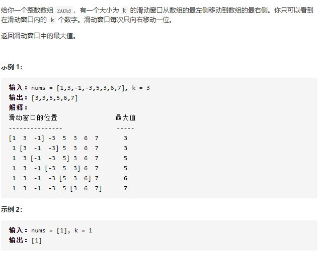 【LeetCode-239-Sliding Window Maximum】 滑动窗口最大值 - 知乎