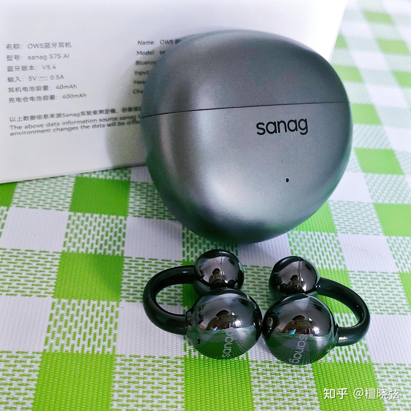2024年自带AI功能的开放式蓝牙耳机，sanag塞那S7S耳夹式蓝牙耳机测评推荐 - 知乎