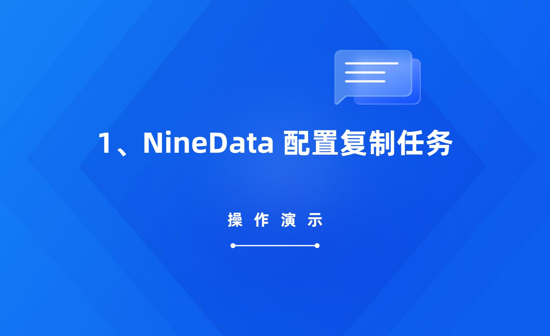 如何快速完成 PostgreSQL 数据迁移？｜NineData - 知乎