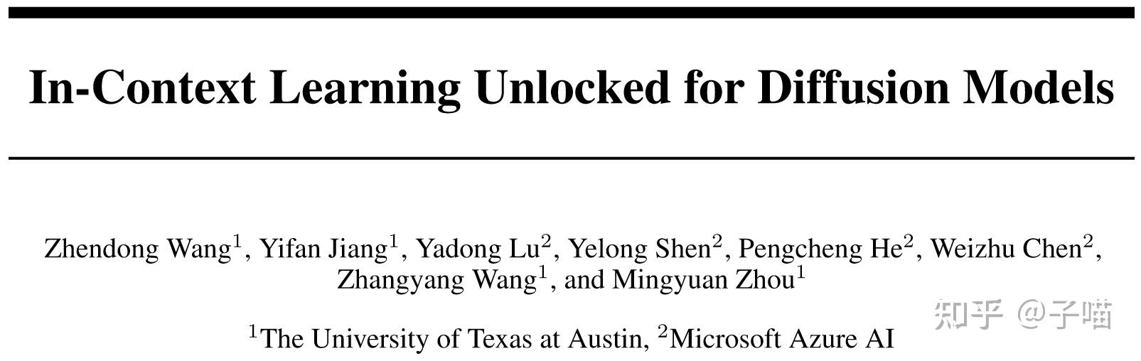 如何通过In-context learning，让小模型去学习大模型？ - 知乎