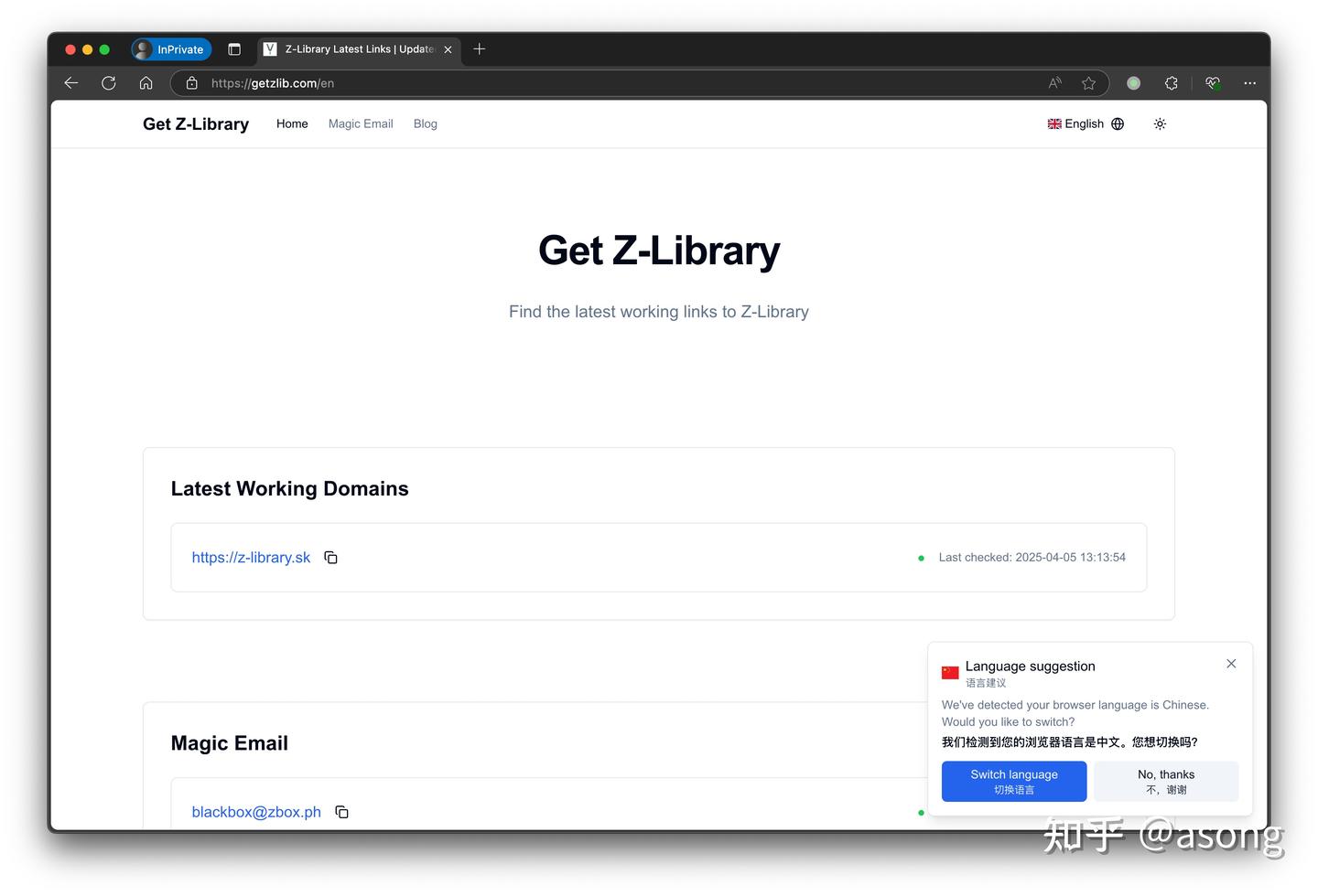 Z-Library 全网最全电子书库又双叒叕换地址了？手把手教你一键直达！ - 知乎