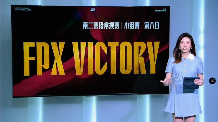 亚菲利狂砍17杀，FPX激情战胜NIP！网友：FPX搭上晋级赛末班车 - 知乎