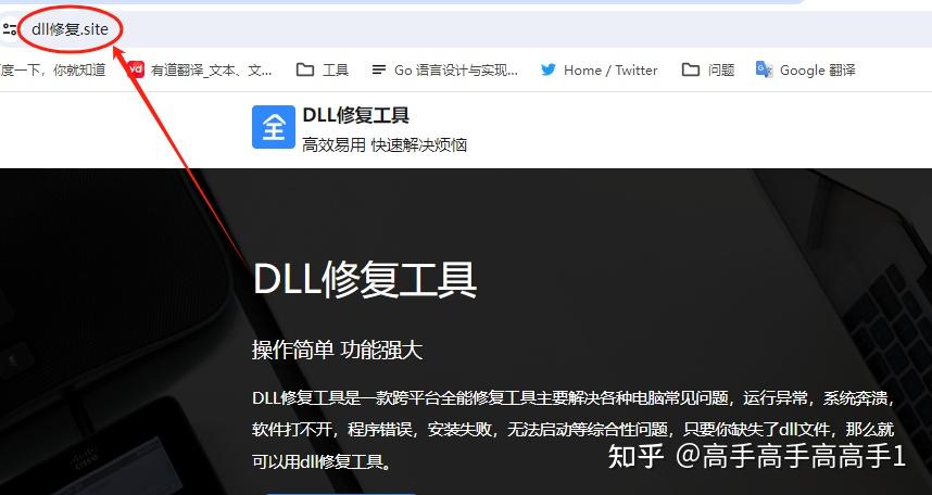 d3d9.dll故障排除指南：诊断、修复d3d9.dll维护系统稳定性 - 知乎