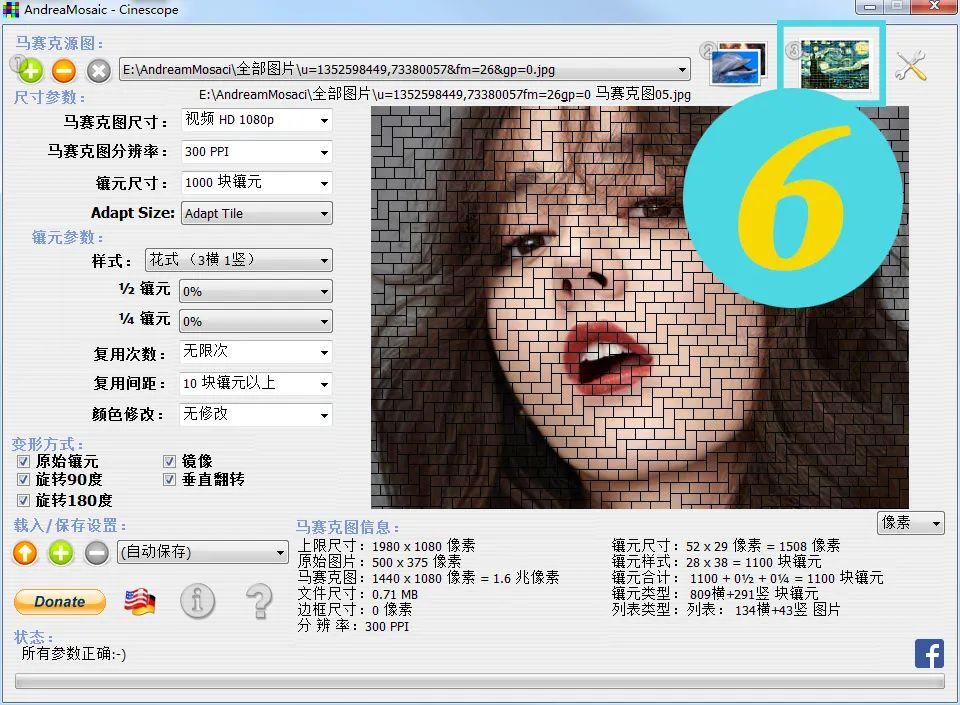 这款小众神器，9秒完成马赛克拼图 - 知乎