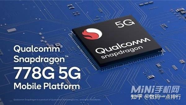 骁龙778g和骁龙870有什么区别-哪个好-哪个性能更强