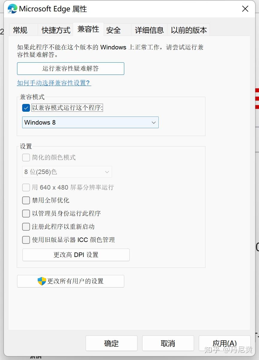 edge浏览器，错误代码: STATUS_ACCESS_DENIED? - 知乎