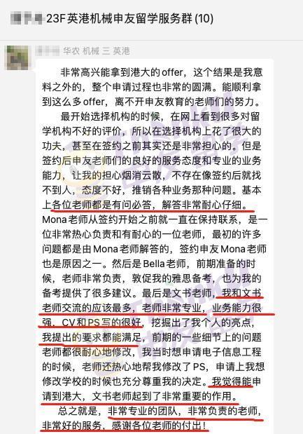 qs前一百985本科 均分77.5工科专业 能去香港哪些学校? - 知乎