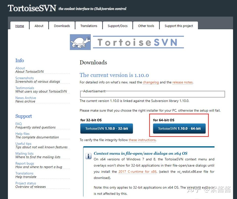 【unity 教程】用svn做unity项目的版本控制实现多人协作开发 3 安装svn客户端 知乎