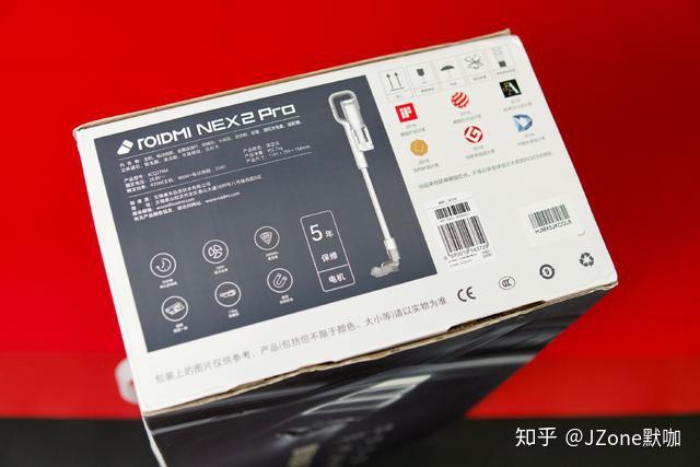 对自己好一点，睿米NEX2 Pro无线吸尘器使用分享