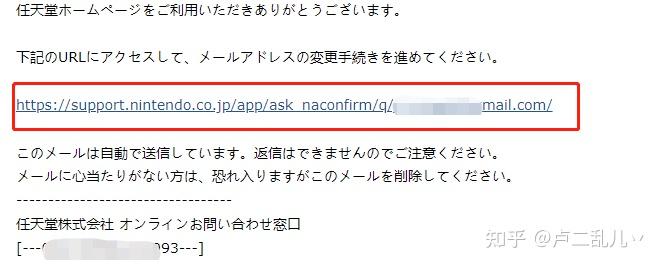 switch账号怎么更改邮箱？ - 知乎