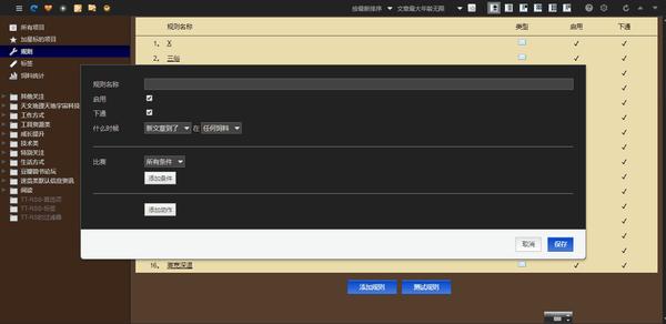 强大的Tiny Tiny RSS替代品Feedbro-适合新手，无需搭建 - 知乎
